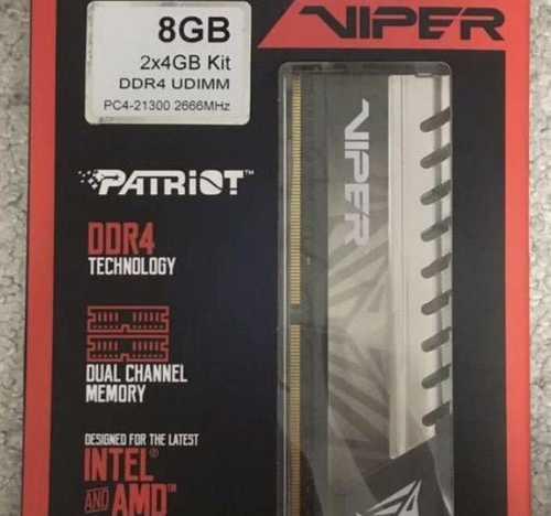 Оперативная память ddr4 2х4gb