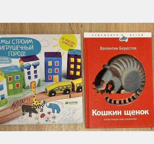 Много книг для детей