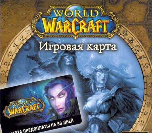 Тайм карта wow