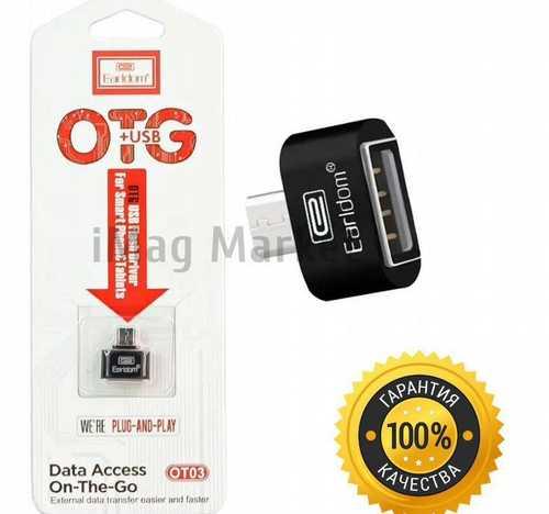 Адаптep USB + OTG нa Micro USB Еаrldоm et-ot03