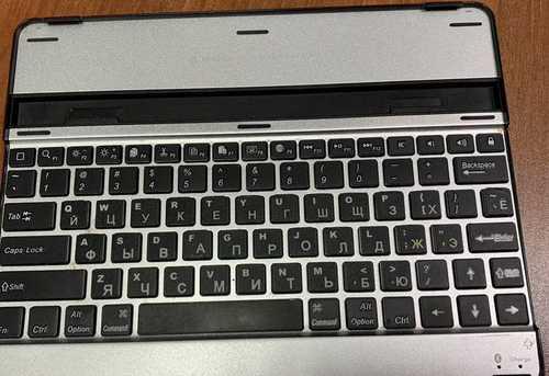 Беспроводная bluetooth клавиатура-чехол для iPad