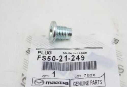 Mazda FS50-21-249 Пробка резьбовая масляного поддо