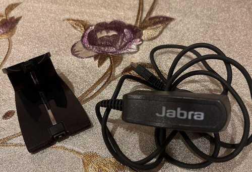 Зарядное устройство для Jabra
