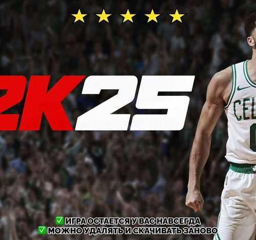 NBA 2K25 Ps4/Ps5