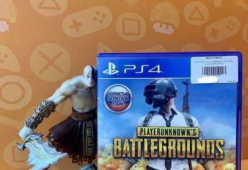 PS4 Playerunknowns Battlegrounds (pubg) б.у