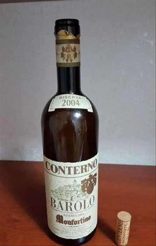 Пустая бутылка из под вина Conterno