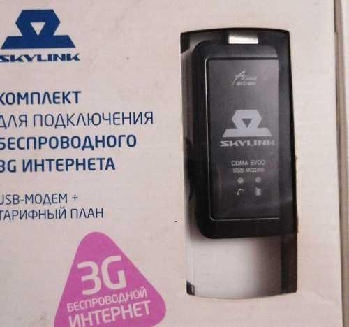 3G Usb модем skylink