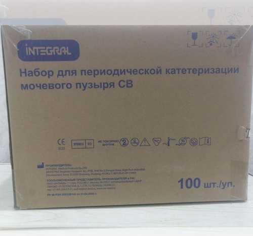 Медицинские изделия для инвалидов