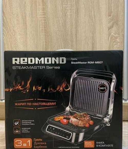Гриль SteakMaster redmond RGM-M807