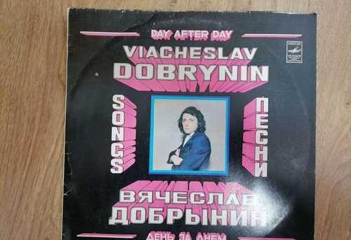 Виниловые пластинка Вячеслав Добрынин