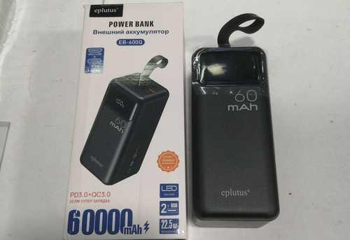 Пауэрбанк 60000mah eplutus EB-600Q