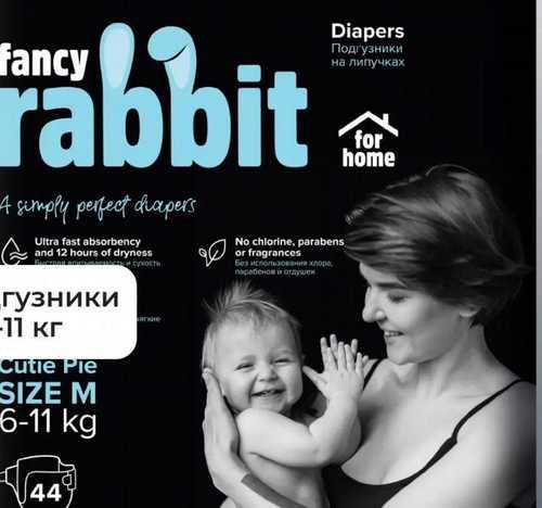 Подгузники fancy rabbit