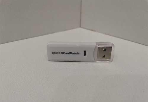 Картридер USB 3.0 - Micro SD-SD переходник