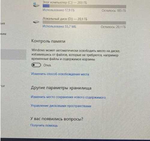 Продам компьютер Lenovo. Для офиса и учебы