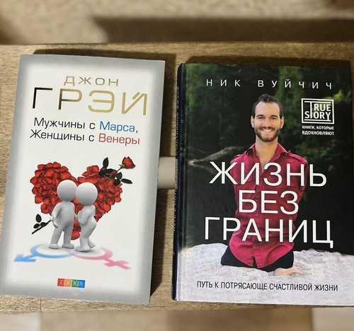 Книги по психологии