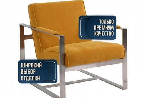 Дизайнерское Кресло