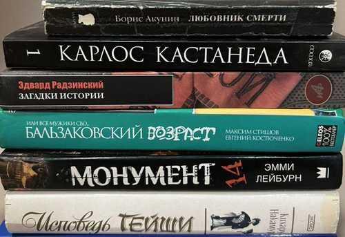 Книги пакетом