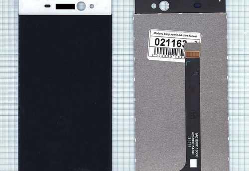 Модуль - для Sony Xperia XA Ultra F3212 белый, Диа