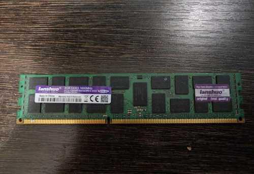 Оперативная память ddr3 ecc reg 4гб