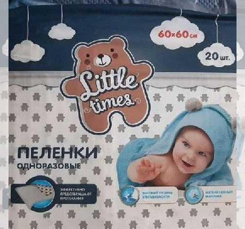 Пеленки одноразовые детские 60х60 Little times