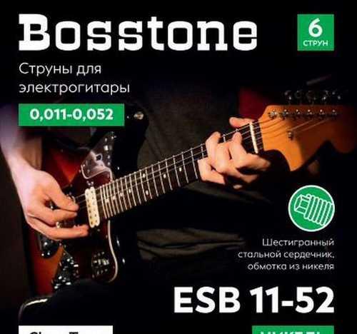 Bosstone Clear Tone ESB 11-52