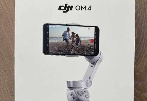 Стабилизатор DJI OM 4