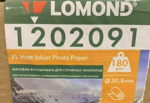 Бумага Lomond 1202091 24"(A1) /белый