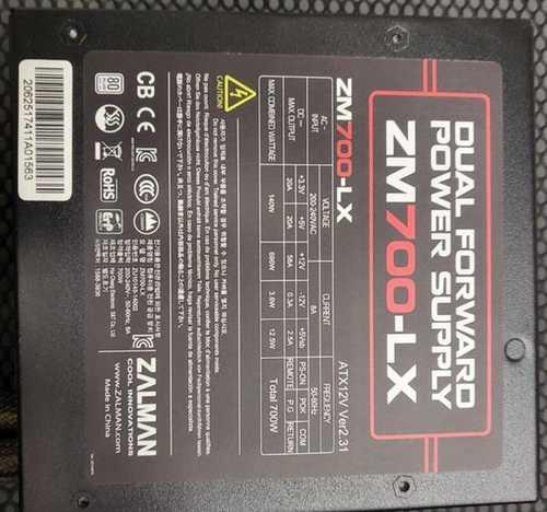 Блок питания Zalman LX 700W