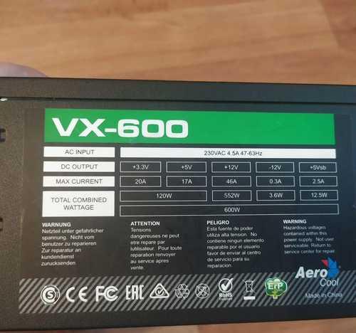 Блок питания Aerocool VX-600, 600Вт