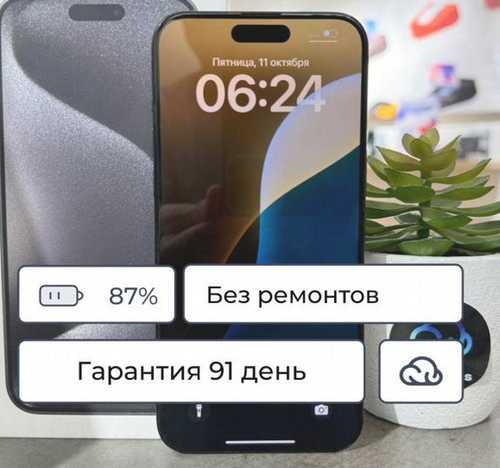 iPhone 15 Pro Max, 256 ГБ