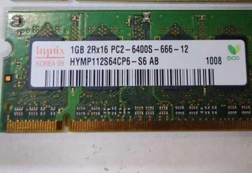 Оперативная память Hynix 1гб DDR2 800 мгц