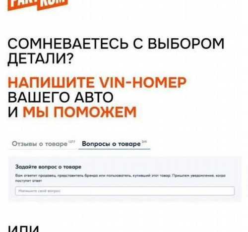 Головка ударная торцевая 1" DR шестигранная 32 мм L110 мм (atas121)