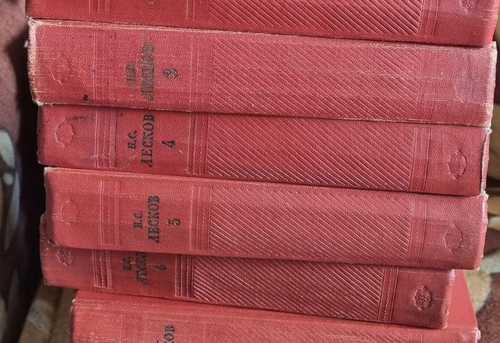 Продаю собрание сочинений Н. С. Лесков 1956г