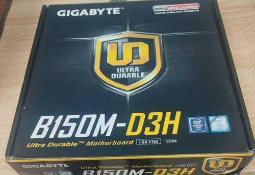 Материнская плата Gigabyte B150M-D3H