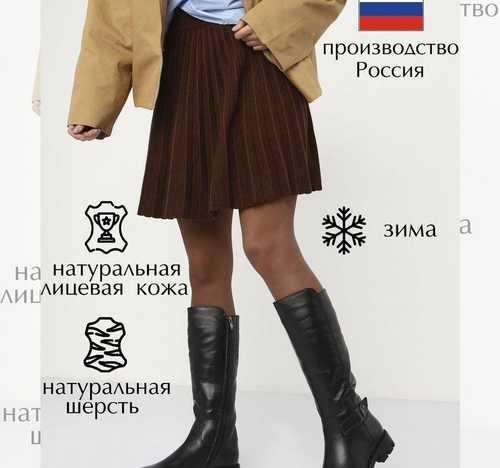 Сапоги Francesco Donni 39
