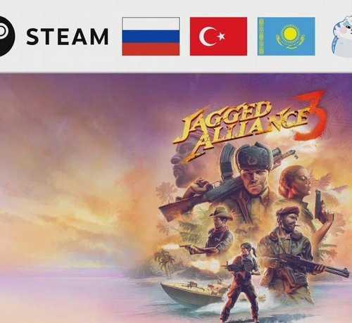 Jagged Alliance 3 (Steam)