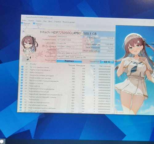 Hdd 500gb