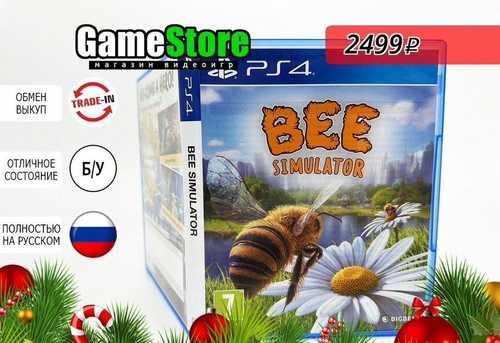 Bee Simulator Русские субтитры PS4 б/у