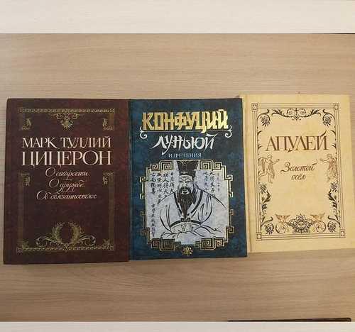 Философские книги