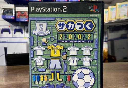 J.League Pro Soccer Club PS2 Игры + обмен + прокат