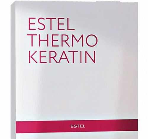 Estel Thermokeratin набор для волос (новый)
