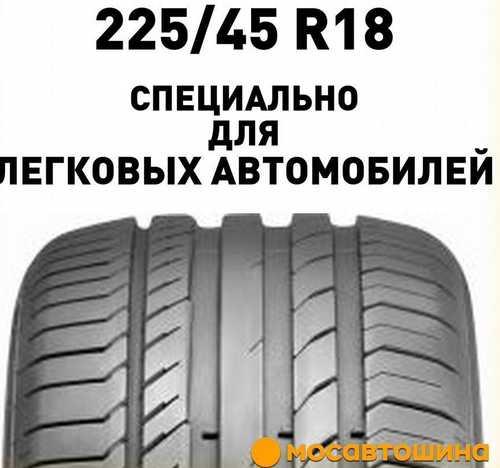 Continental ContiSportContact 5 225/45 R18 95Y