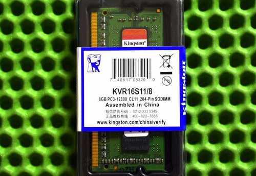 KingSton DDR3 1600 MHz 8 GB