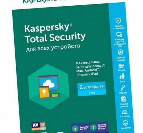 Цифровой ключ Kaspersky Total Security онлайн