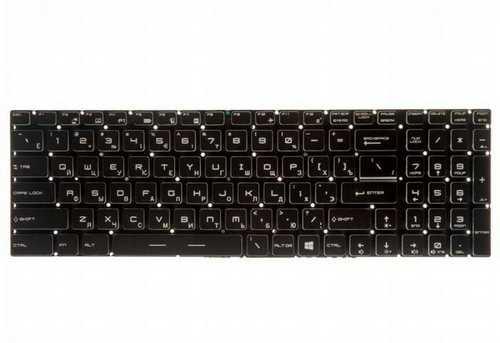 Клавиатура для ноутбука MSI GS63VR