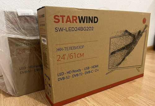Телевизор Starwind 24" (61 см) новый