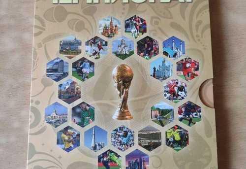 Коллекционный набор Чемпионата Мира 2018
