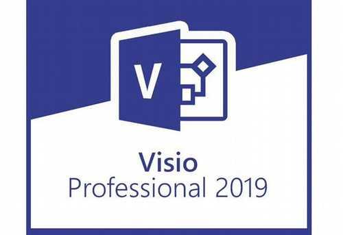 Microsoft visio 2019 навсегда с привязкой