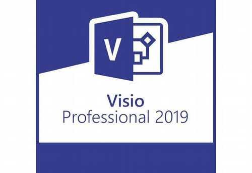 Microsoft visio 2019 навсегда с привязкой