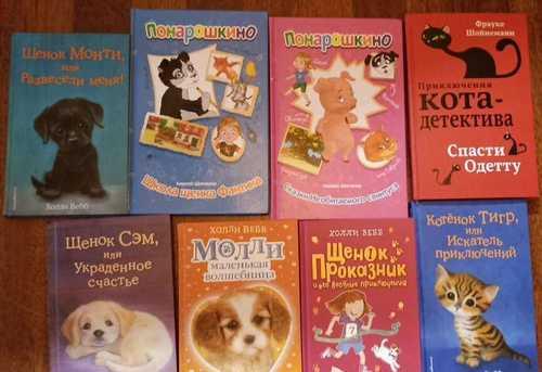 Детские книги пакетом для дошкольников 8 шт
